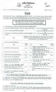 Honours 4th year Form fill up Notice 2024 | National University Honours ...