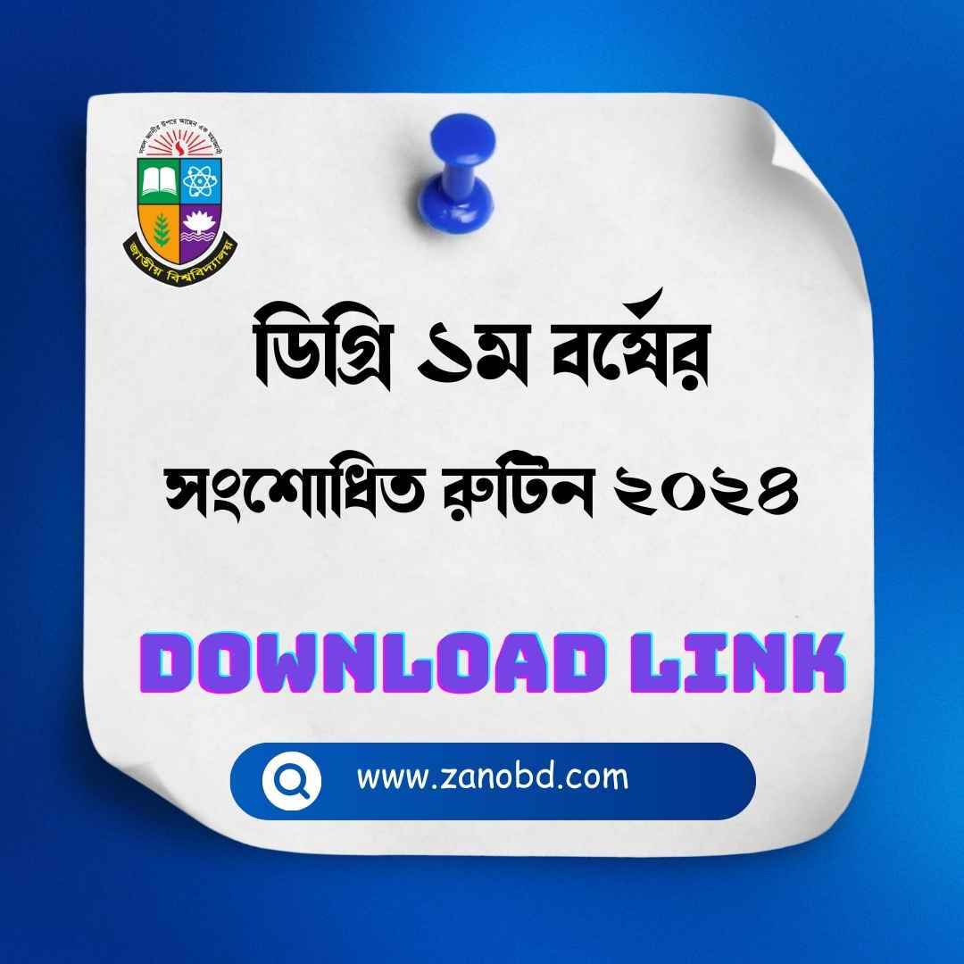 Degree 1st year pdf Routine 2024 - National University Honours, Degree ...