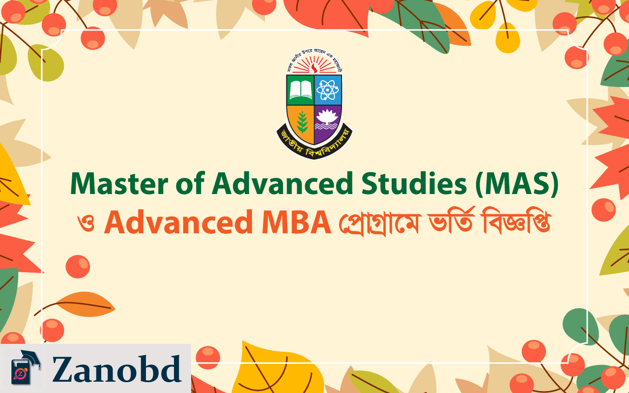 NU Master of Advanced Studies (MAS) ও Advanced MBA প্রোগ্রামে ভর্তি ...