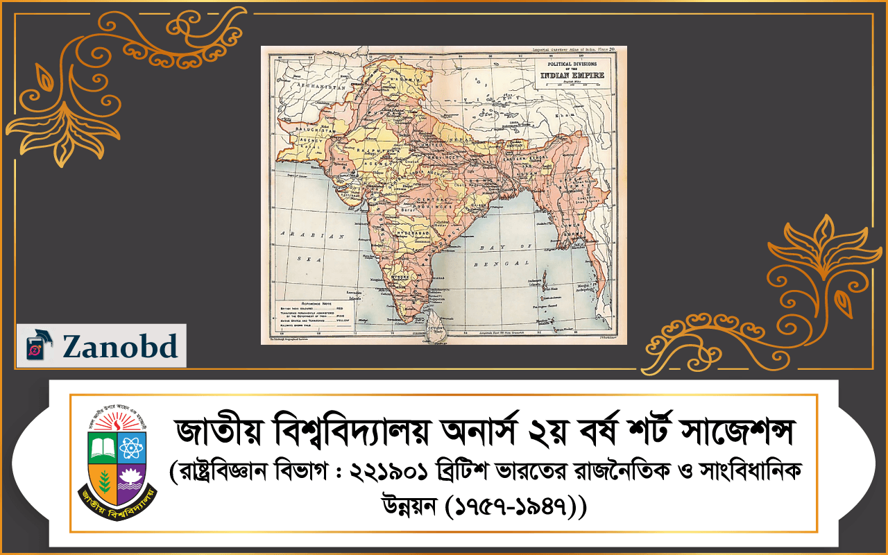 NU Hons. 2nd Year Short Suggestions | Political Science Department ...