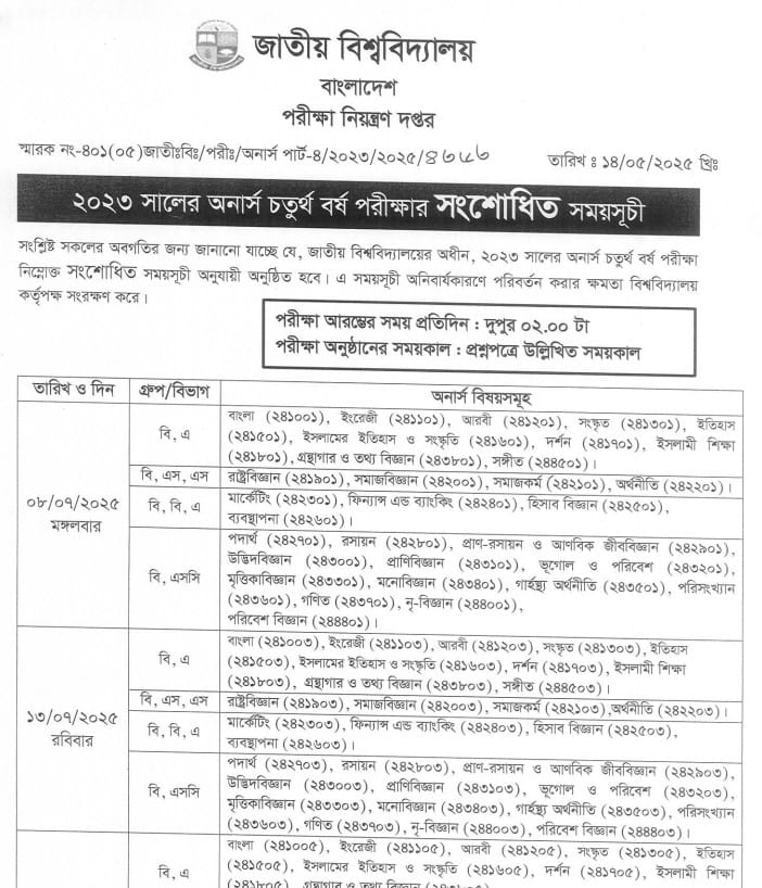 NU Honours 4th Year Exam Routine 2025 Updated | New Schedule Announced After Student Demands ...